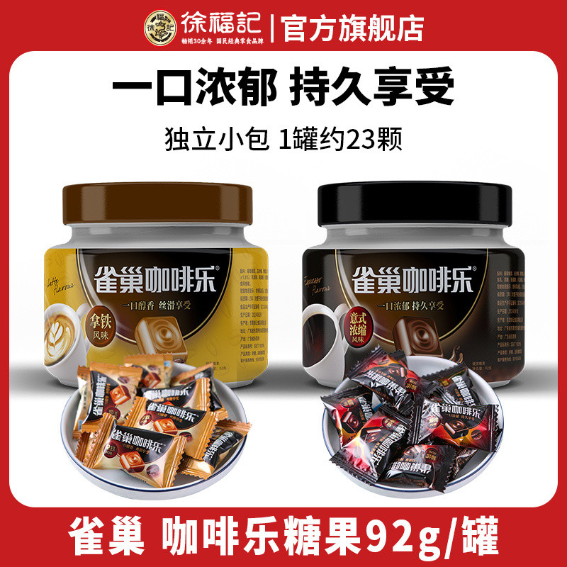 Nescafe Le92g Canned Taste of Latte Italian Espresso Hard Candy ...