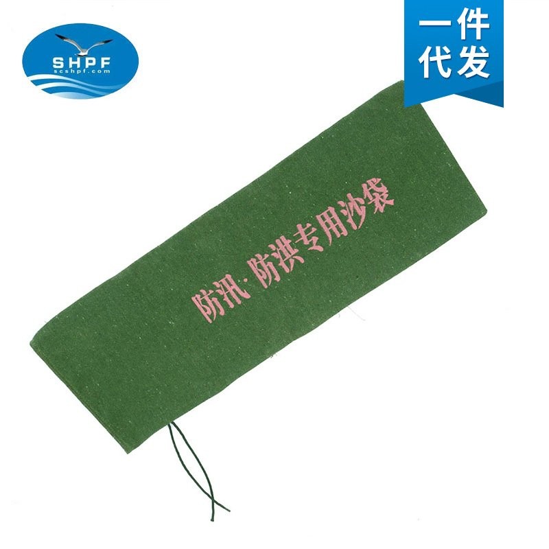 J-9/Flood Control Anti-Flood Canvas Sandbag Kit Flood Control Sandbag ...