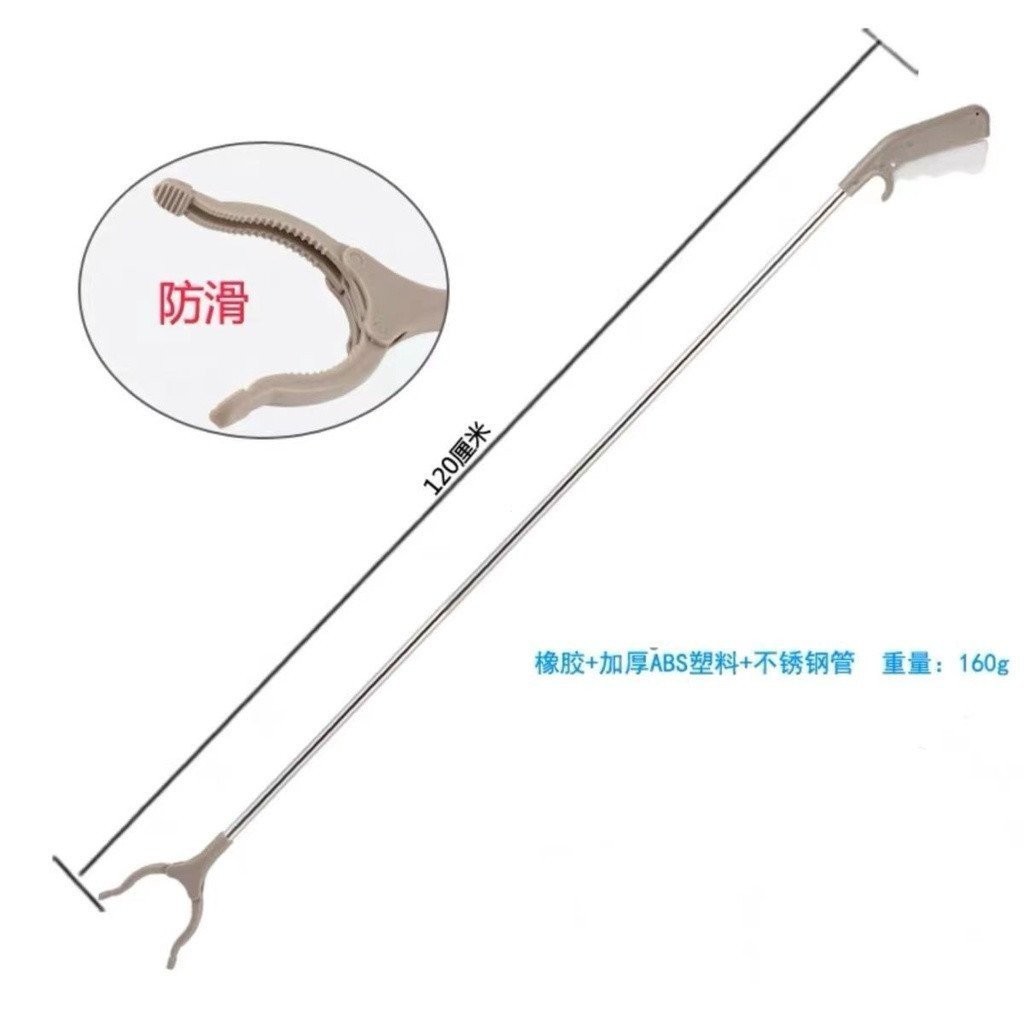 1.2 M 1.5 M Super Long Garbage Clamp Trash Tong Pick-up Device ...