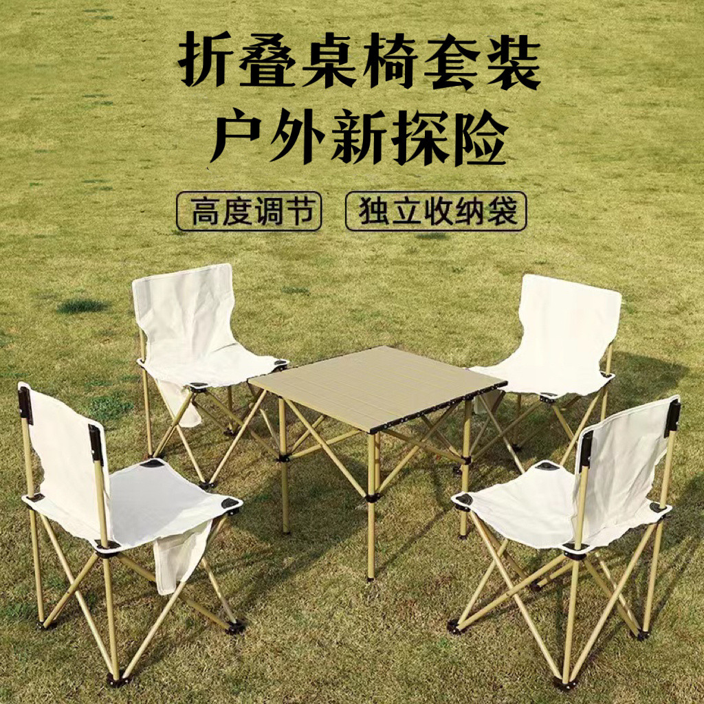 Q-6/Outdoor Portable Folding Table and Chair Car Picnic Table Camping ...