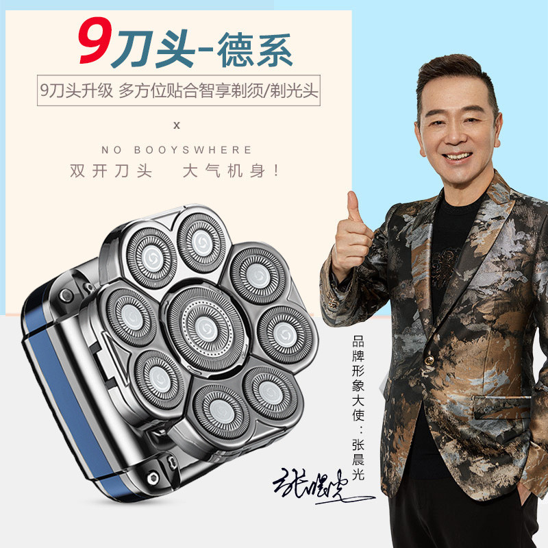 M-6/Nine-Blade Bald Head Shaver Electric Razor for Men Self-Shaving ...