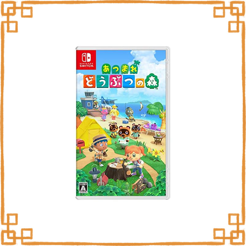 Nintendo switch animal crossing shopee store