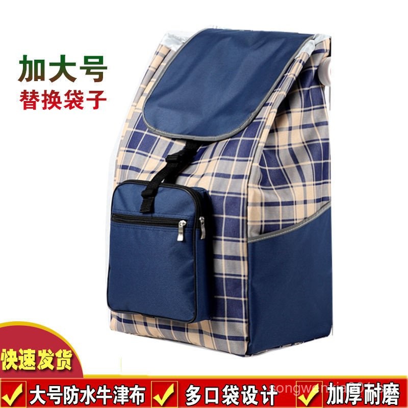 Shopping Cart Luggage Trolley Cloth Bag Oxford Cloth Shopping Cart ...