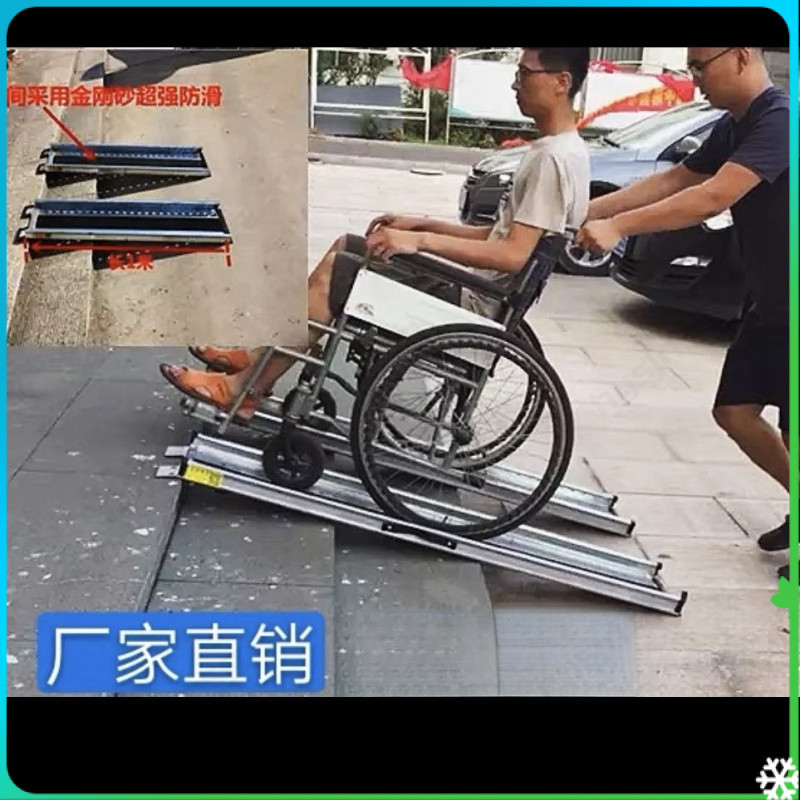Wheelchair Steps Stairs Anti-slip Ramp Plate for WheelchairsWheelchair ...