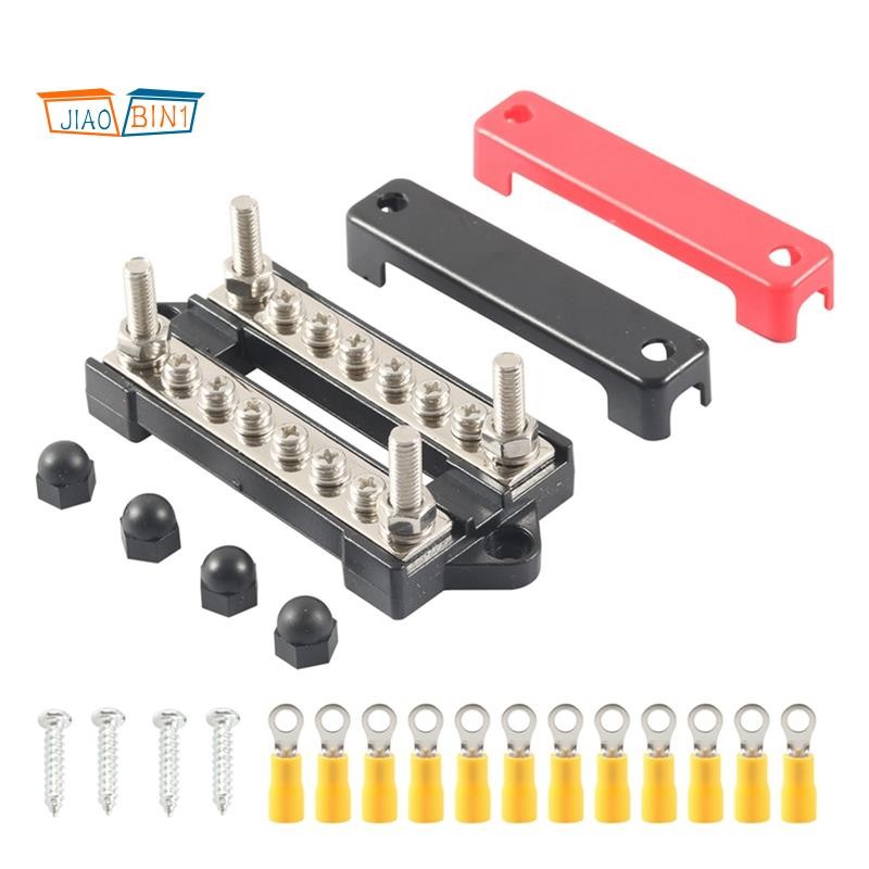 12V Ground/Power Distribution Terminal Block Battery Bus Bar Set (Max ...