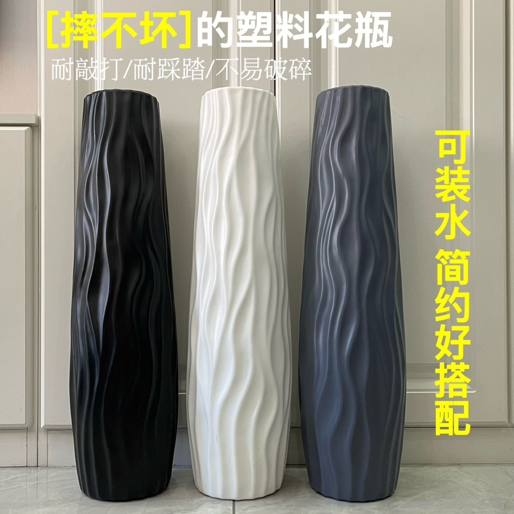 [1358People Collection]Floor Large Vase High Simple Hydroponic Plastic ...