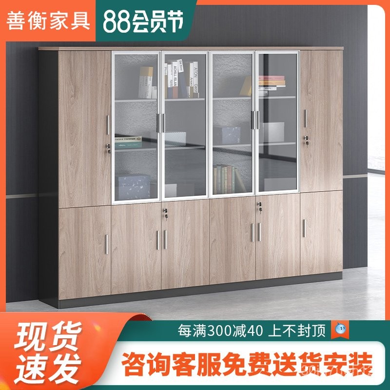 J-9/Office File Cabinet Wooden Document Cabinet Data Cabinet Office ...