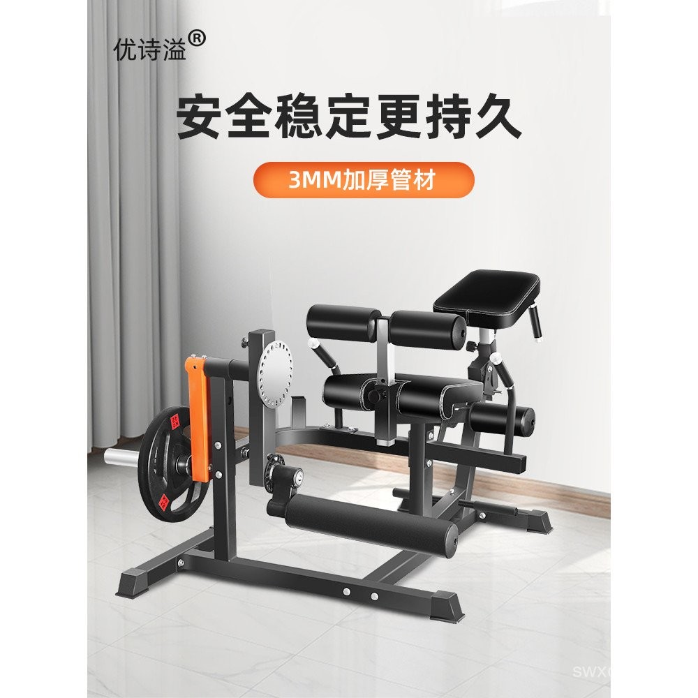 Sit-up Leg Muscle Trainer for Glutes and Biceps, Lower Body Strength ...