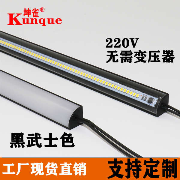 led strip light led light led light strip V-Shaped led Light Bar 220V ...