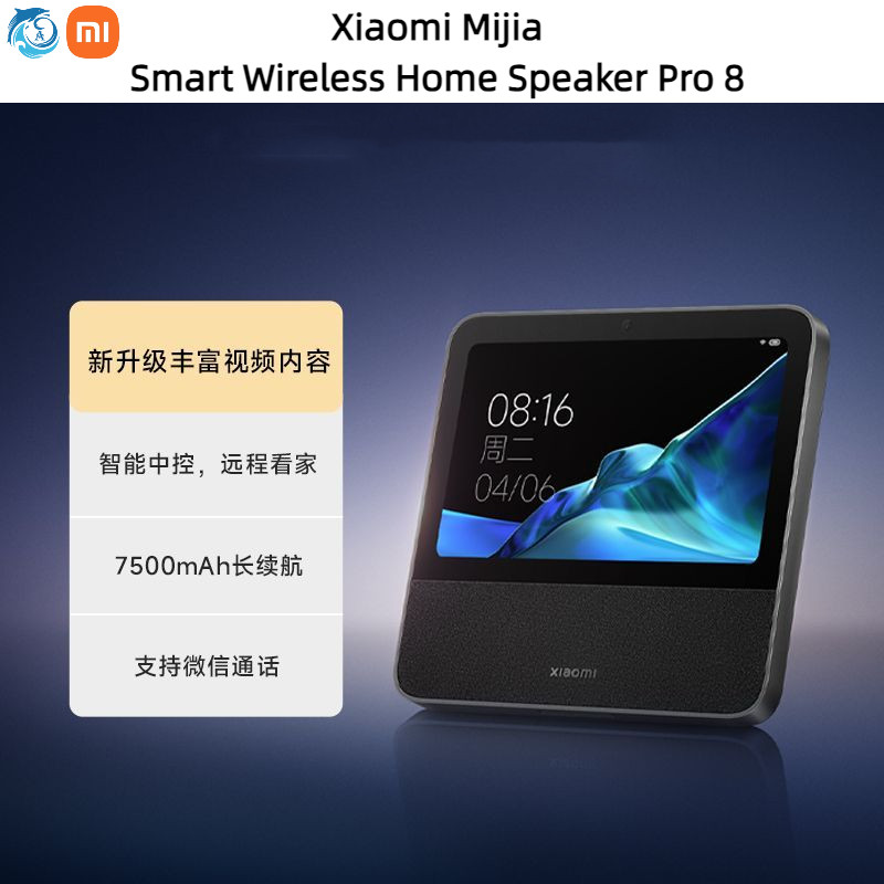 Xiaomi Redmi Speaker MI Redmi Xiaoai Touch Screen Speaker Pro 8 Battery ...