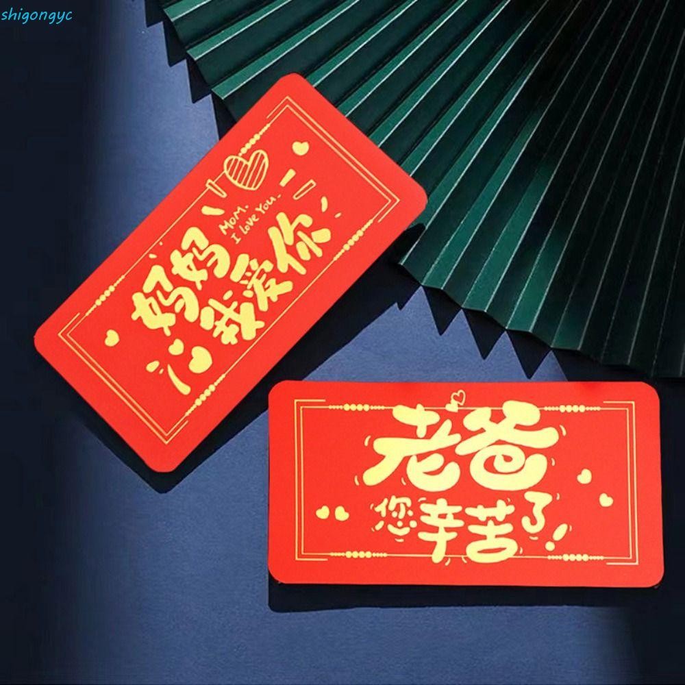 SHIGONG Money Envelope, Chinese New Year Best Wishes Money Pocket, 6/10 ...