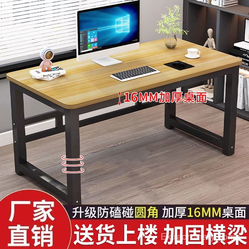 Desk Desktop Rectangular Super Thick Simple Office Desk Bedroom Study ...