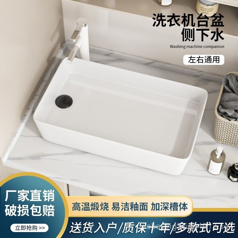 Ceramic Side Drainage Integrated Table Control Table Basin Home Washing ...