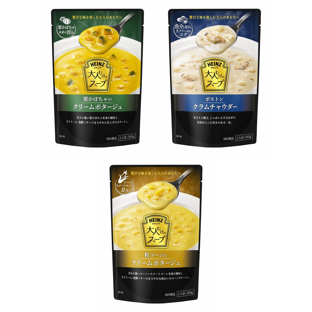 HEINZ Soup for Adults Boston Clam Chowder 140g x 5 bags ,2x ...