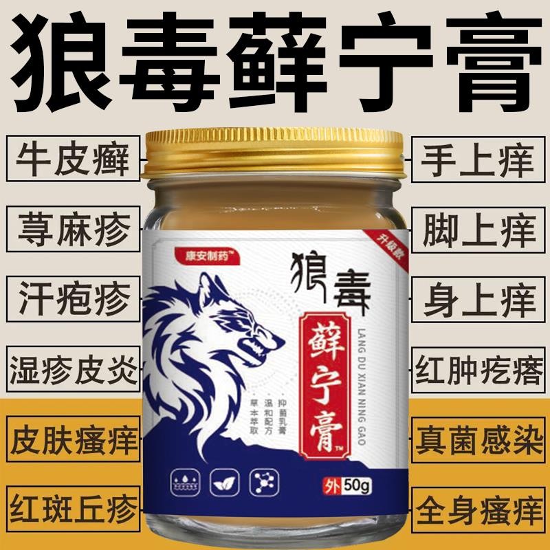 Yunnan tinea capitis scalp folliculitis medicine for head psoriasis ...
