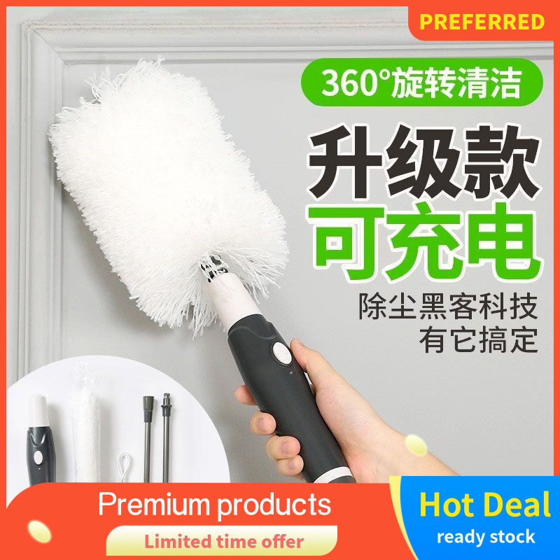 Household Electrostatic Dust Removal Dust Sweeper Duster Extended Magic ...