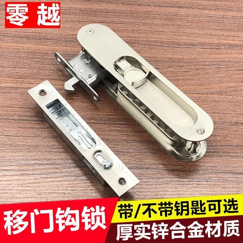 Old-fashioned Bathroom Balcony Door Hanging Sliding Door Lock Aluminum ...