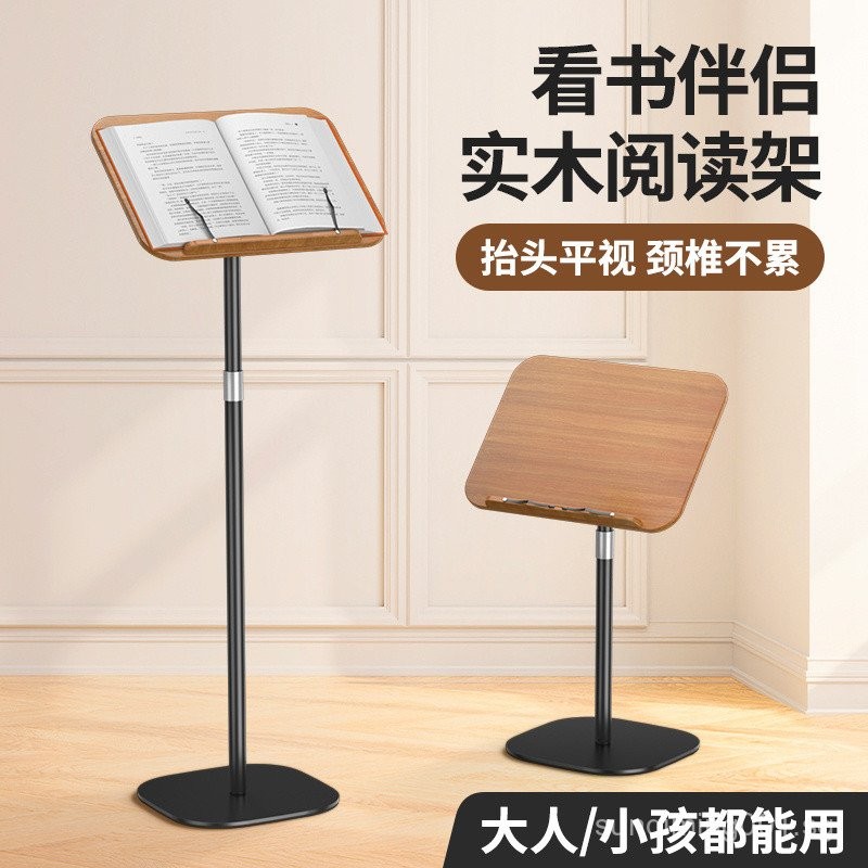 [Rotatable]Floor Reading Rack Painting Stand Adjustable Reading ...