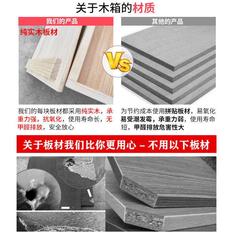 Q-6/A5L Tatami Wooden Box Bed Storage Box Solid Wood Storage Box Free ...