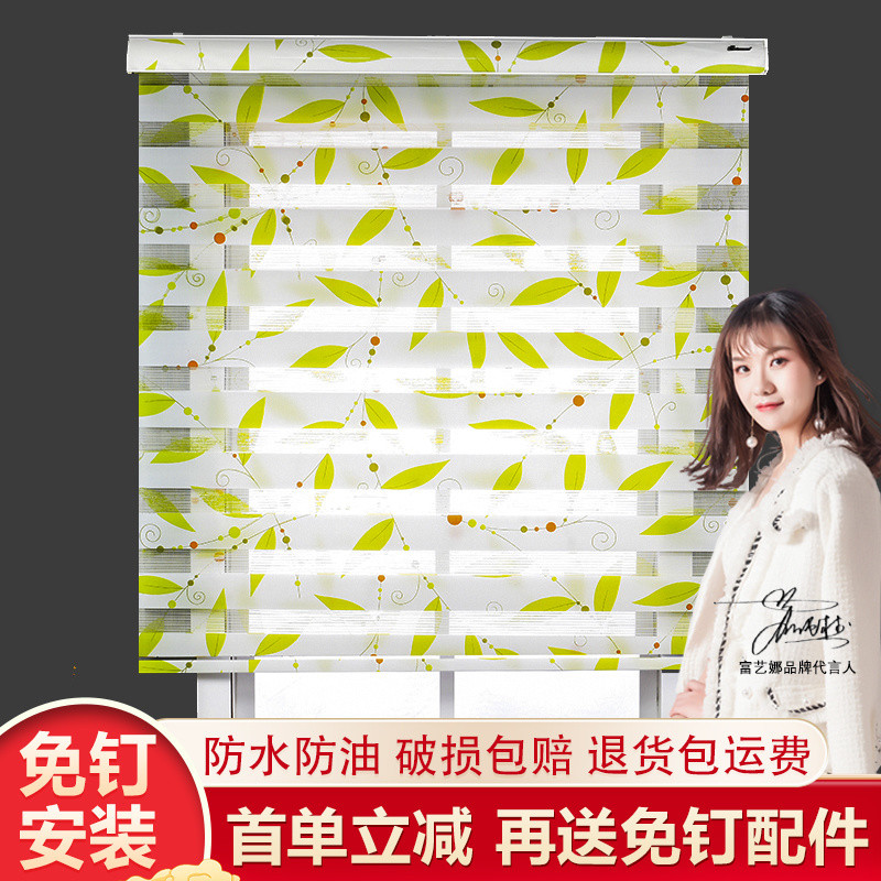 Q-6/Hole-Roller Shutter Roll-up Louver Curtain Bedroom Shading ...