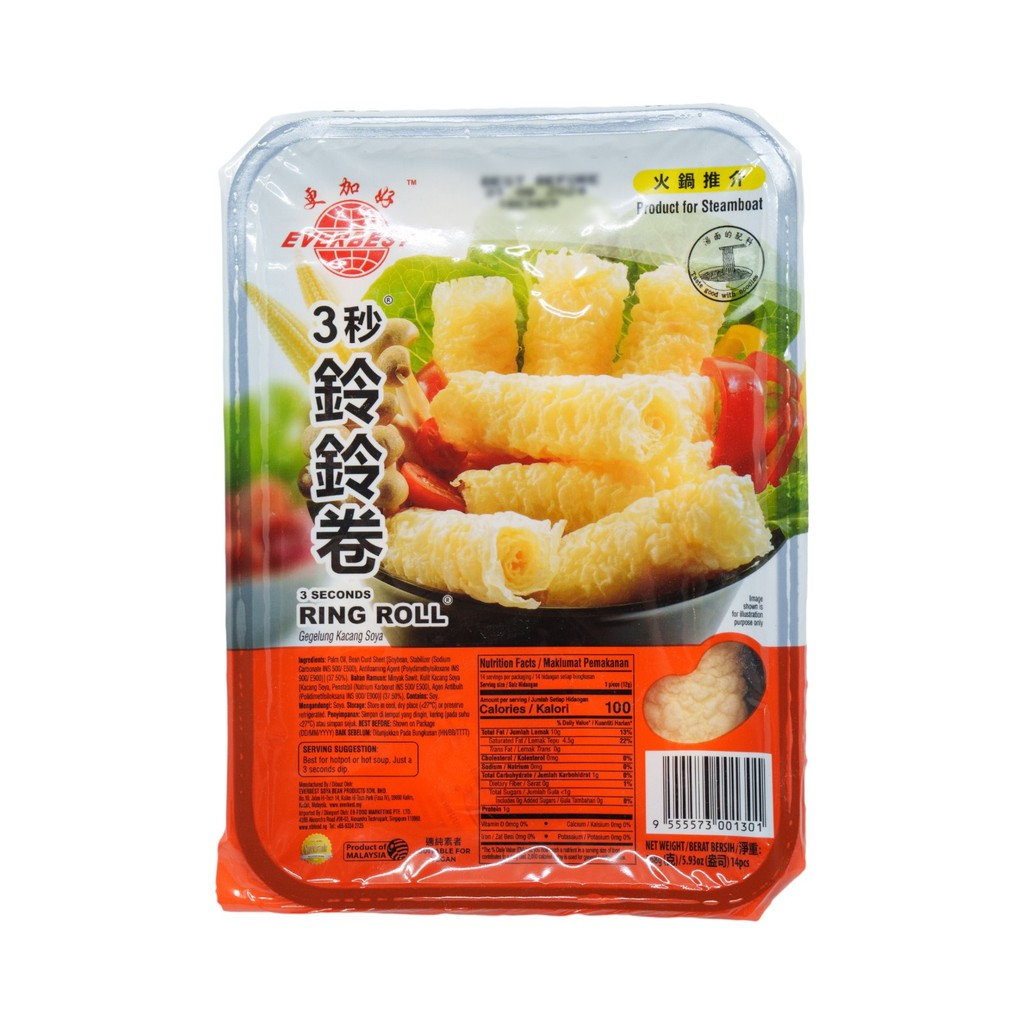 Everbest Ring Roll 180g | Shopee Singapore