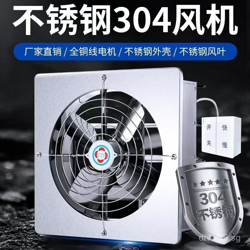 Stainless Steel Square Exhaust Fan Ventilation Fan Louver Square Window ...