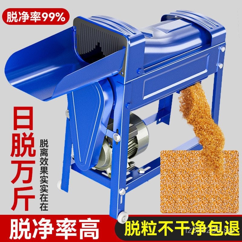 Household Small Multi-Functional New Model Corn Kernel Peeling Machine Fully Automatic GTMY ...