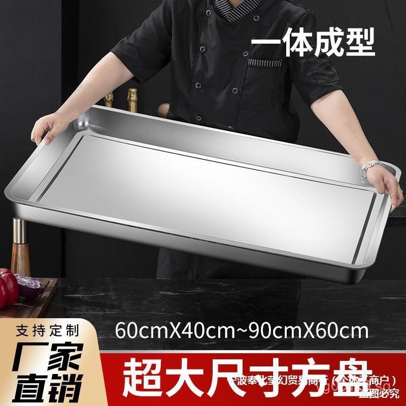 Wholesale X Commercial Standby Steamed Rice Tray Canteen Dish Stainless ...