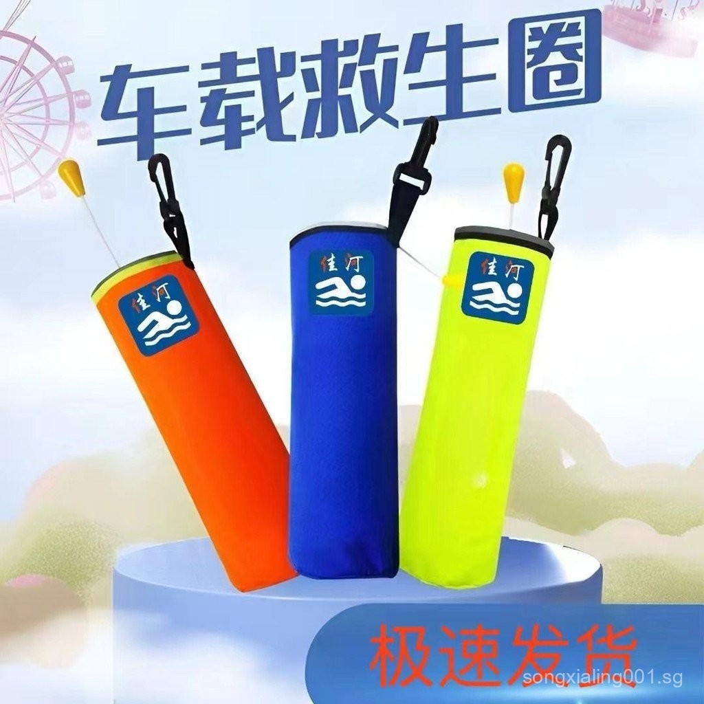 Automatic Inflatable Life Jacket Lifesaving Fishing Belt Buoyancy Adult ...