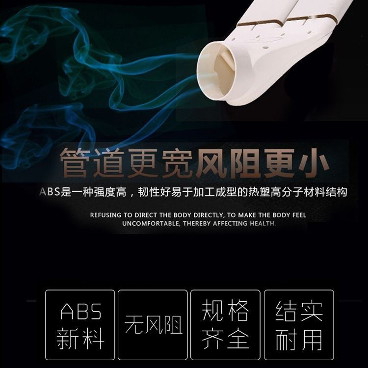 [Taiwan Shipment] abs New Air System Beamer Ventilation Pipe Cross Beam ...