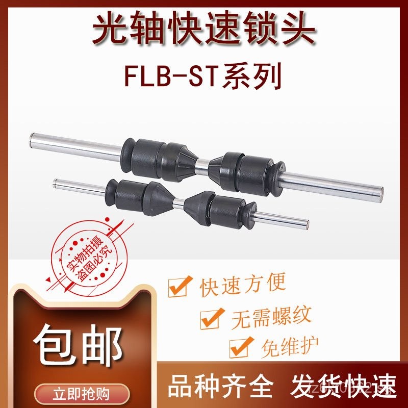 FLB-SMT Copper Wire Stranding Rack Clamp Head Winding Machine Wrapping ...