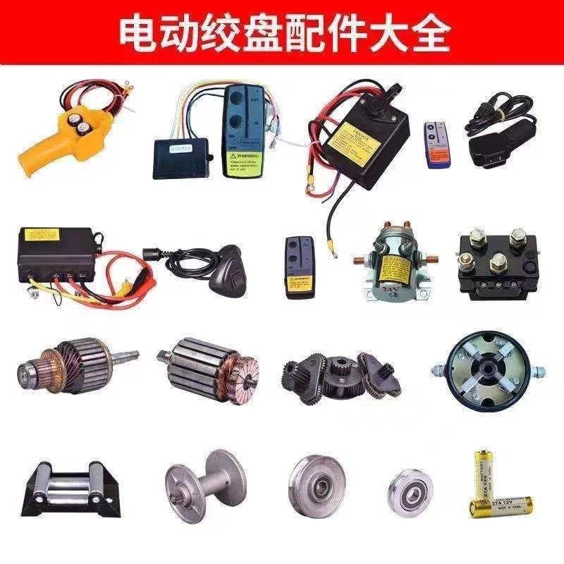 Remote Control Winch Control Box Relay Wireless Electric Switch Car ...