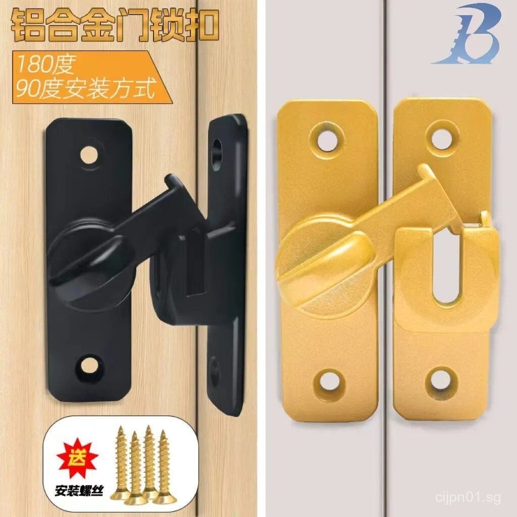 Punch-Free Door Latch90Barn Door Lock Artifact Sliding Door Lock ...