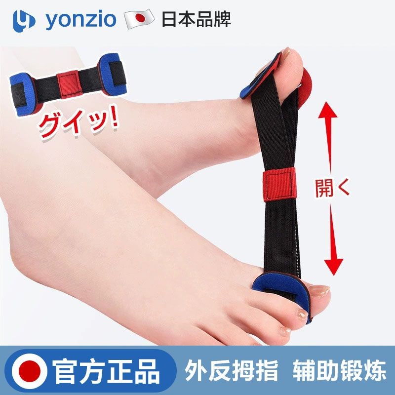 Quality Assurance Thumb Toe Valgus Correction Stretching Belt Toe ...