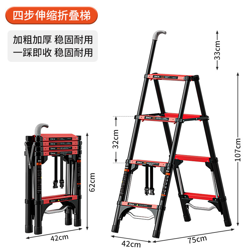 Japanese Hanben Stepping Ladder Home Folding Thickening Telescopic ...