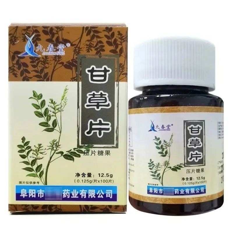 Jiuchuntang Licorice Tablets 100 Tablets/Box Old Brand Authentic ...