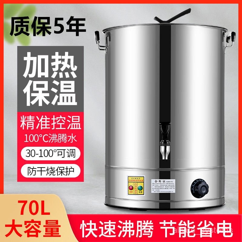 Stainless Steel Electric Hot Water Bucket Restaurant Commercial ...