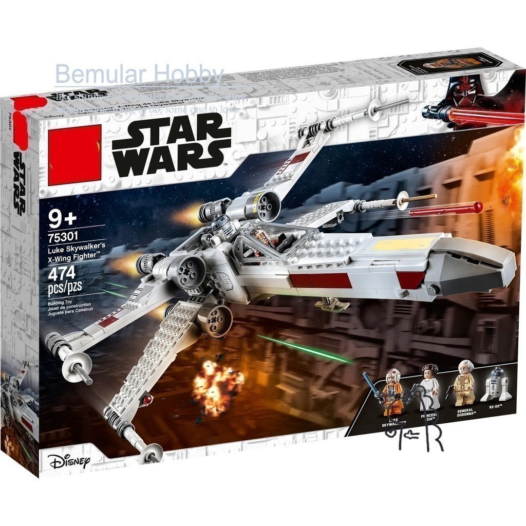 Baltan toy Compatible with Star Wars Luke Skywalker's X-wing Fighter ...