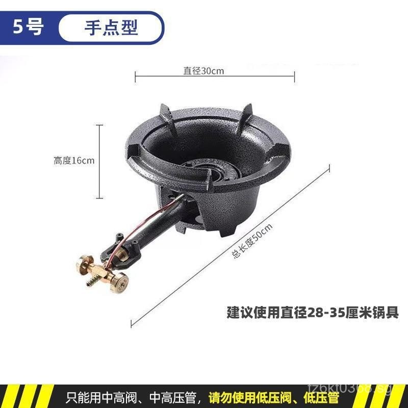High Power Stove for Street Food, High Pressure Energy-Saving Stir-Fry ...