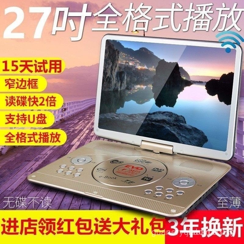 [Spot Goods] Jinzheng Portable Mobile dvd Player evd/cd/vcd Integration wifi Small TV Elderly ...