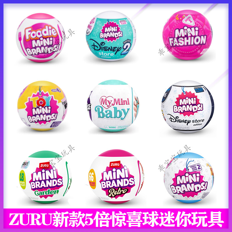 Zuru Five Times Surprise Ball Trendy Mystery Box Little Red Book Tik ...
