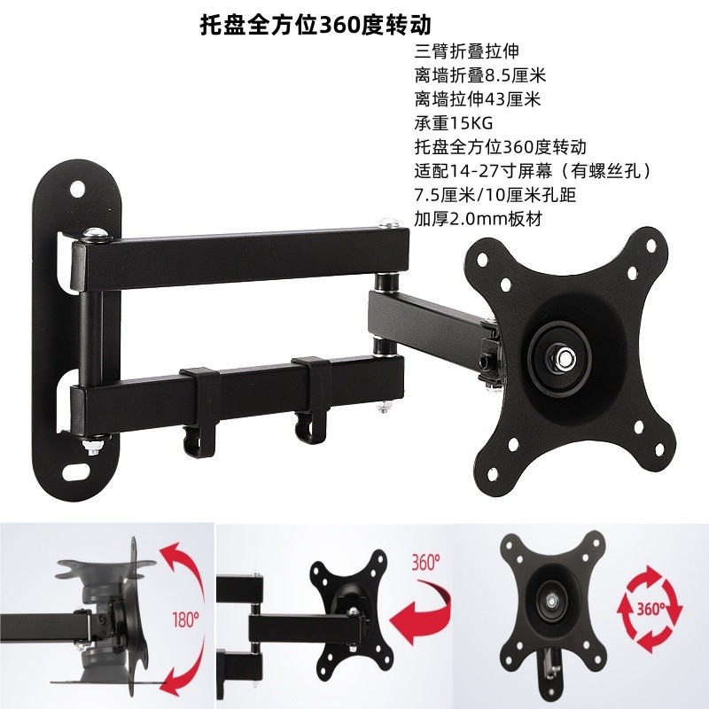 SgSELLERT All-round360Horizontal and Vertical Screen Switching Multi ...