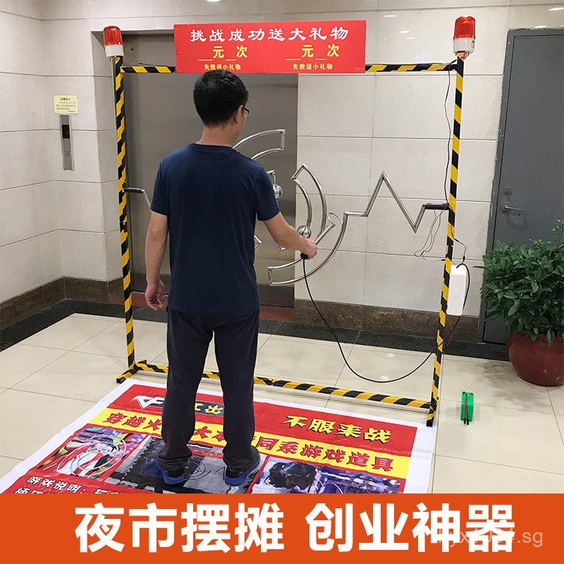 Impact Stall Relay Can't Cross Fire Prop Night Market Game Internet ...
