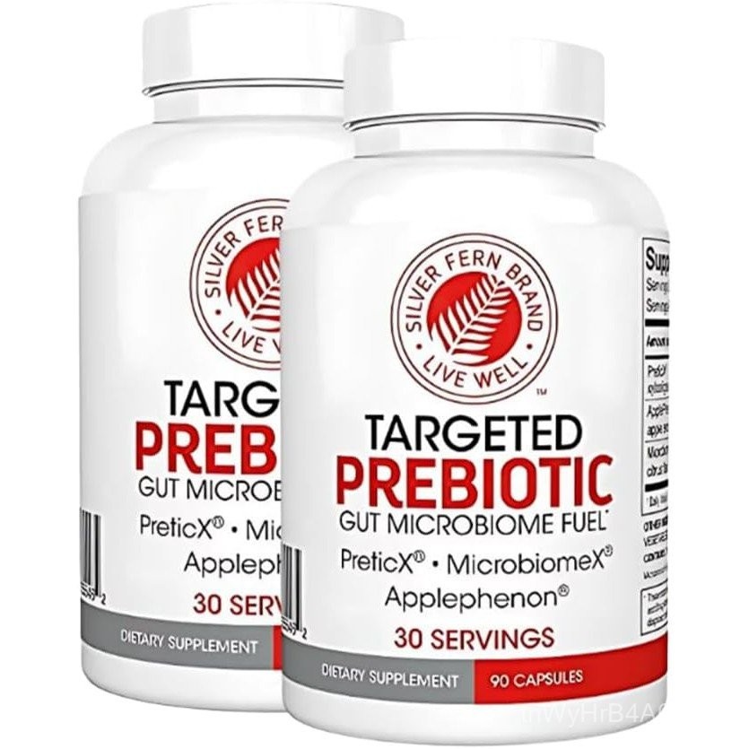 Silver Fern Brand Prebiotic Fiber Supplement – 2 Pack – Non-GMO XOS for ...