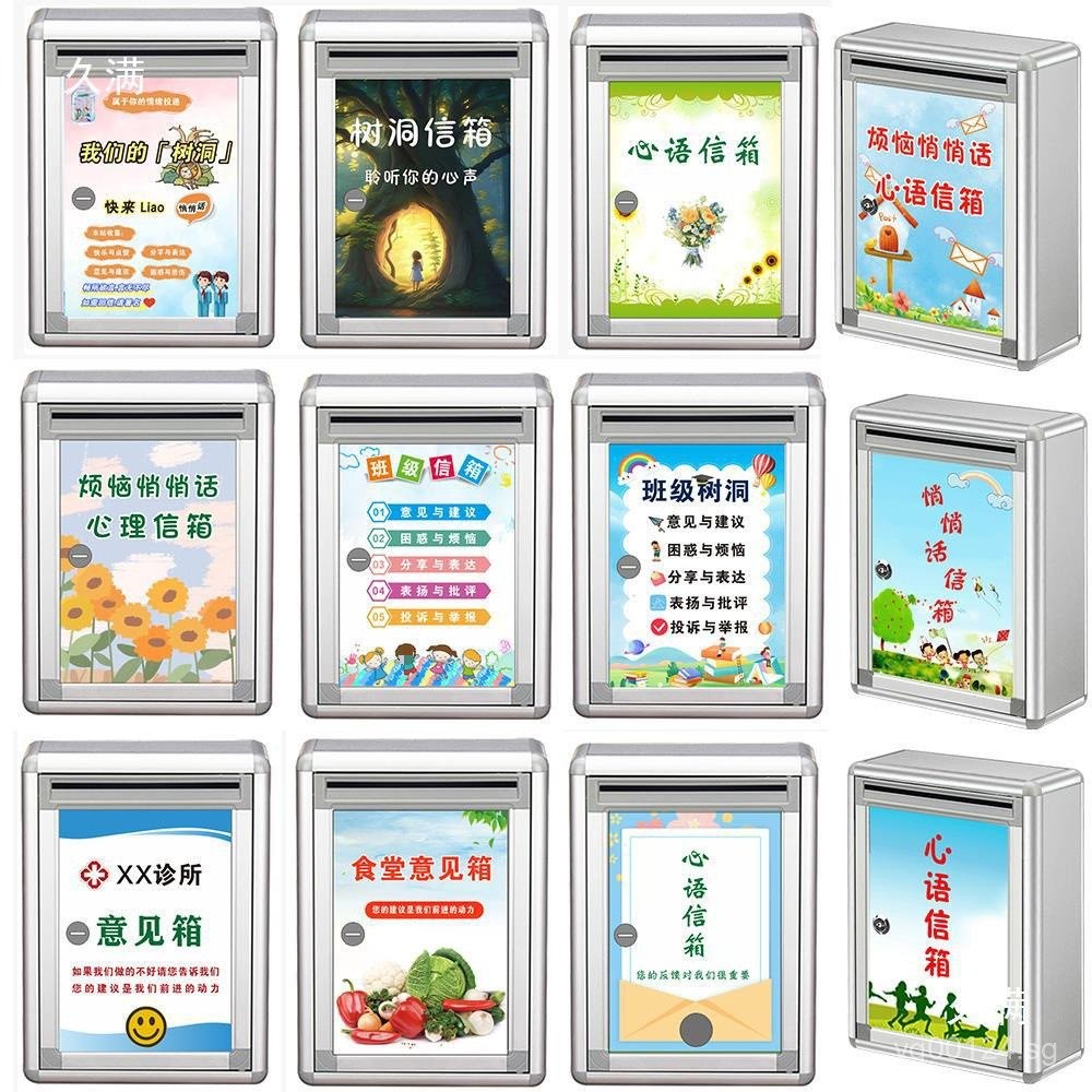 School Suggestion Box Big Small Size Mailbox Decoration Rainproof ...