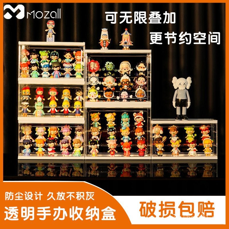 Mozall Pop Mart Display Box Blind Box Shelf Storage Rack Hand-Made Wall ...
