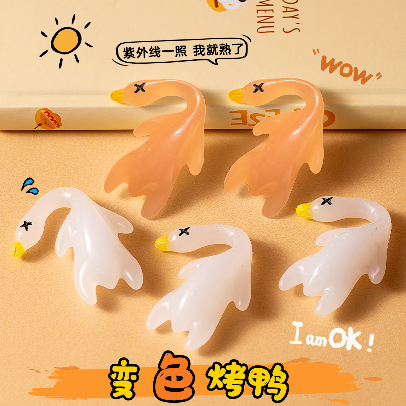 Fun Sunlight Color-changing Roasted Duck Pendant UV Temperature Sensing ...