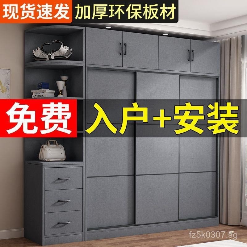 Landing Light Luxury Wardrobe Rental with Installation Included YGKE ...