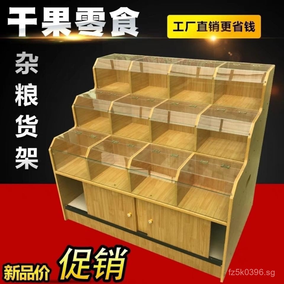 Bulk Grain Supermarket Dried Fruit Display Cabinet Rice Storage Cabinet ...