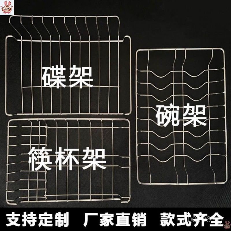 Frame Double-Edged Fine-Toothed Comb Pull-out Basket Shelf Disinfection ...